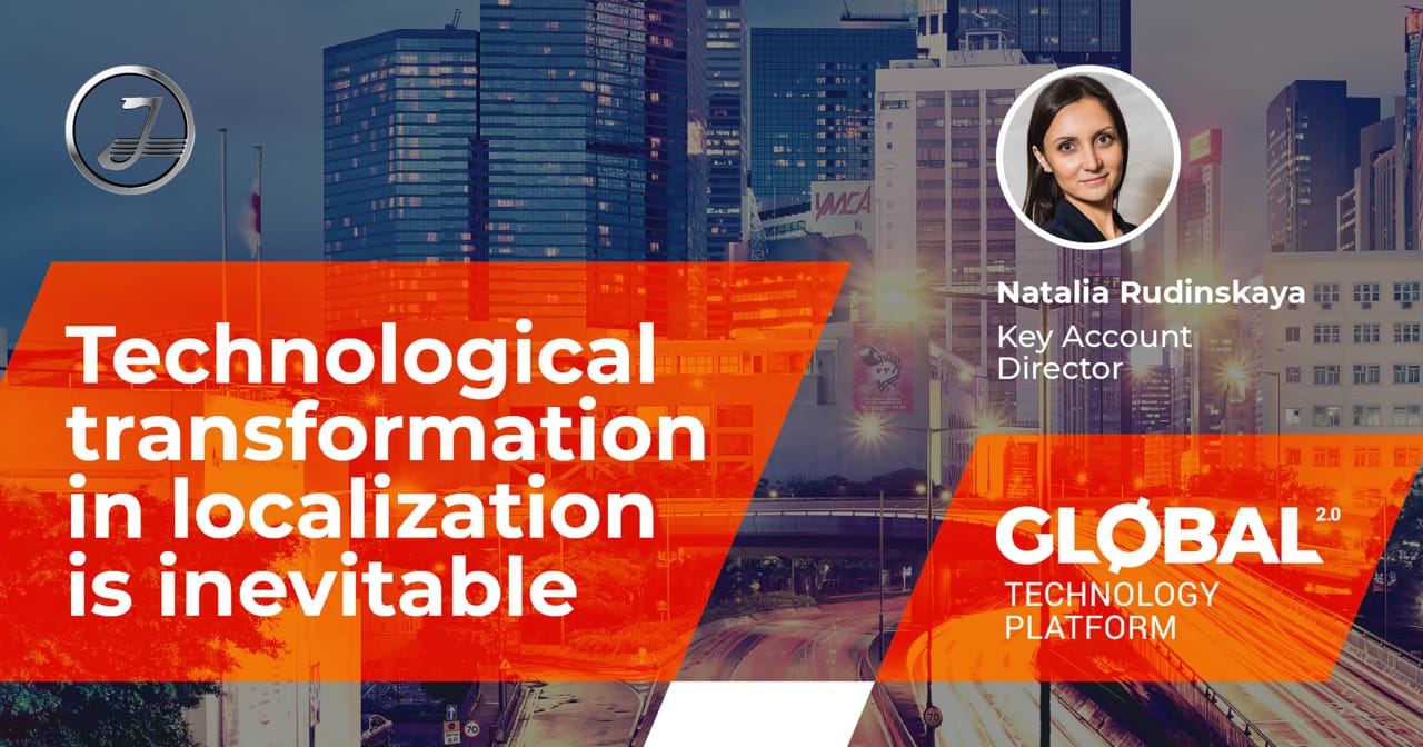 Technological transformation in localization is inevitable